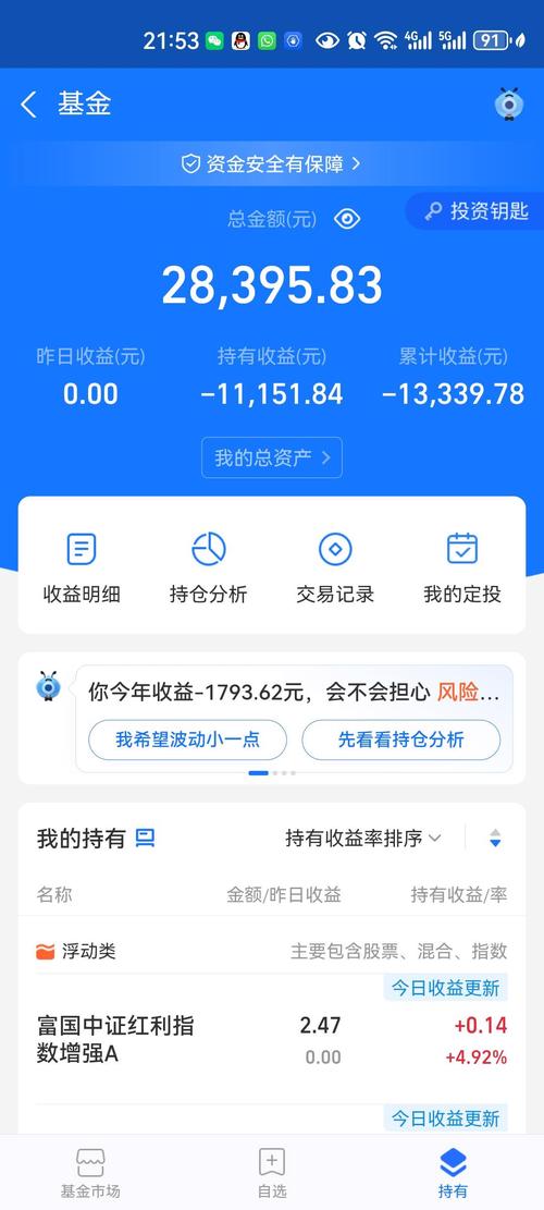 支付宝怎么关闭自动扣费项目图标