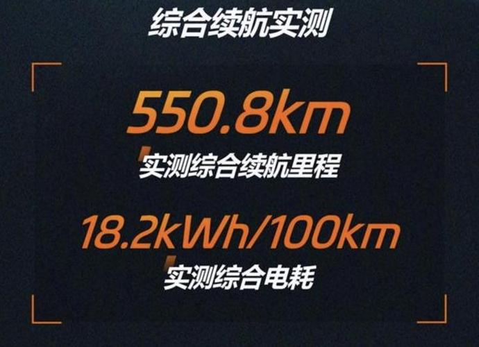 9xpro充电速度截图