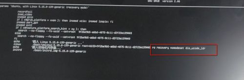 ubuntu重新安装显卡驱动图标