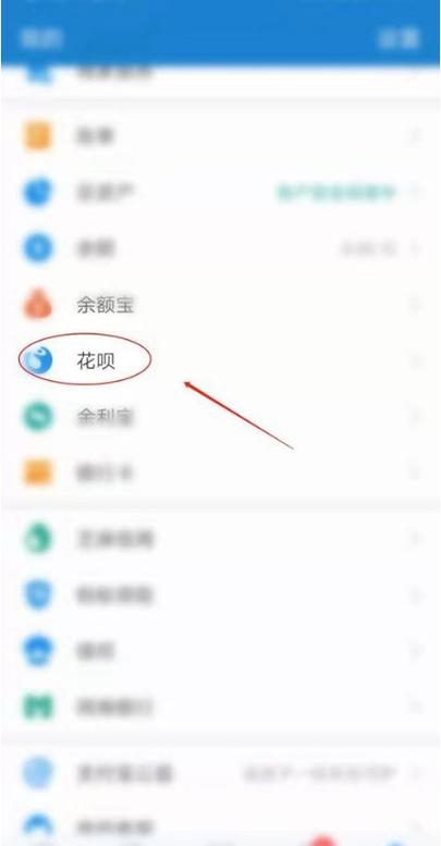 怎么用支付宝怎么挣钱截图