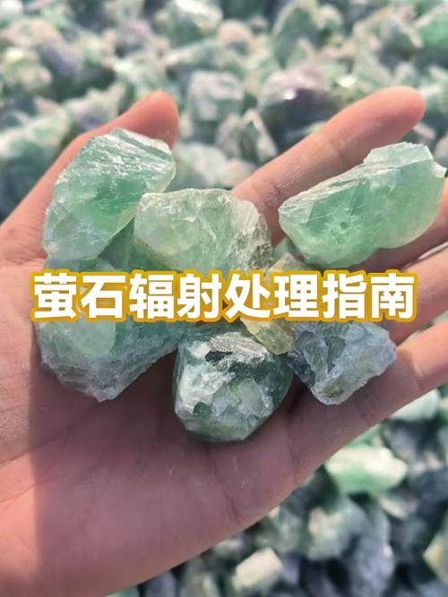 萤石放射性对人有害吗图标