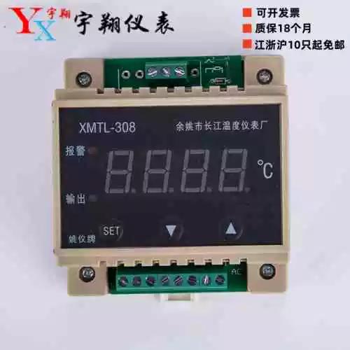 XMTL_308温控器说明书截图