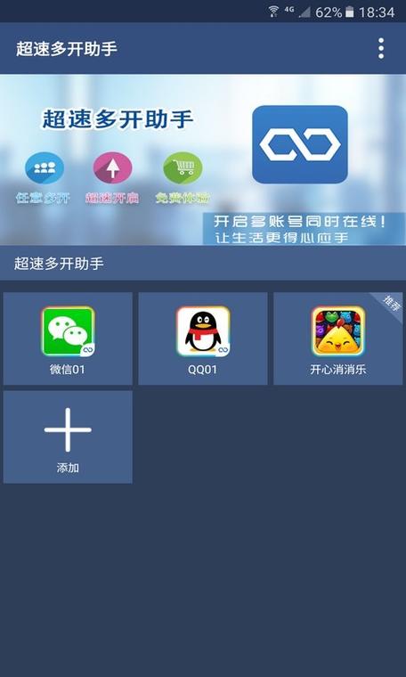 无限流量超过20g限速图标