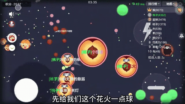球球大作战防弹窗框架图标