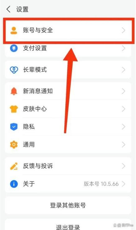 支付宝账号登录不了怎么办图标