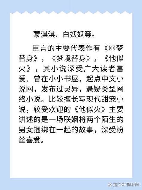 256中文网小说图标