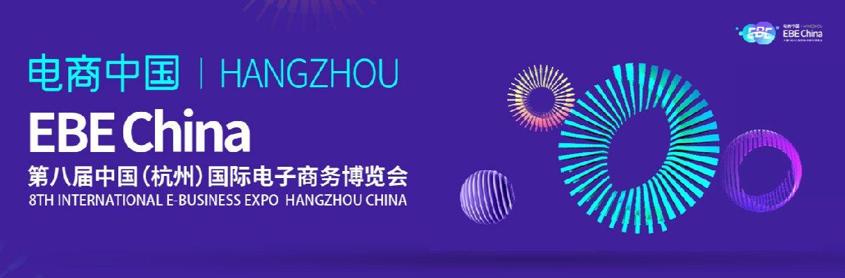 2021年西博会在哪里举行图标