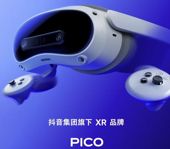 pico4可以连接蓝牙耳机吗图标