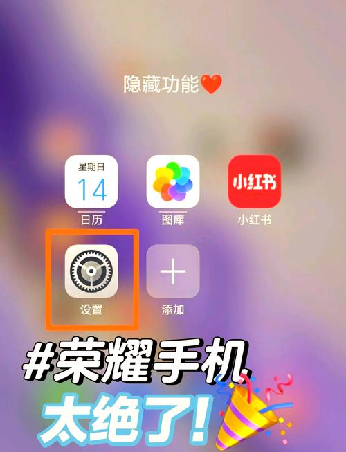 荣耀手机的锁屏签名是什么意思图标