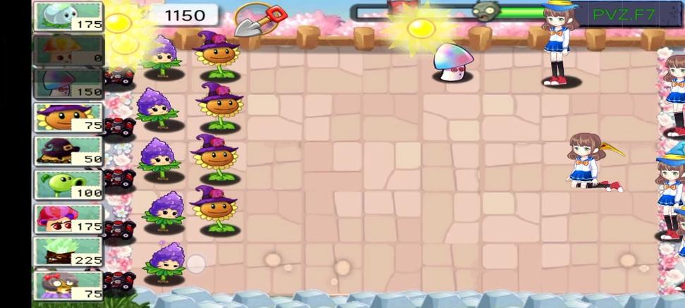 pvzF7版下载-pvz北美F7版最新版下载图标