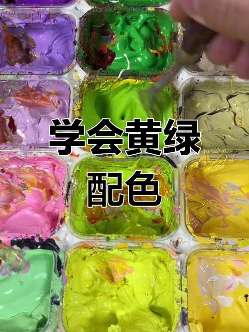 视频里黄颜色变绿色怎么调图标