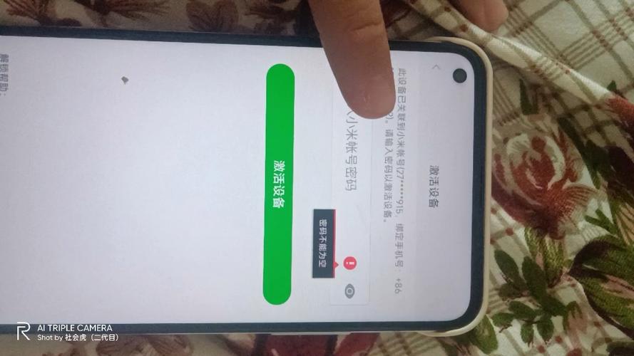 redmi无限重启图标