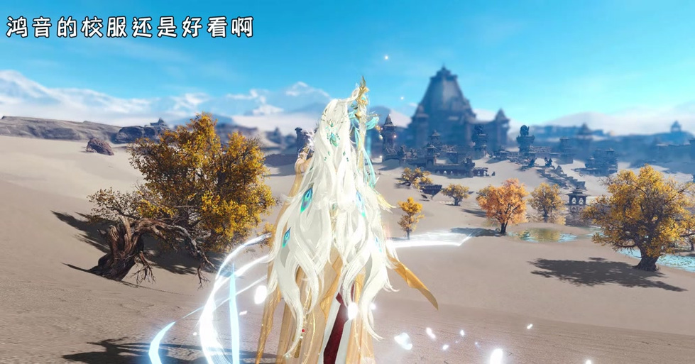 逆水寒鸿音白发图标