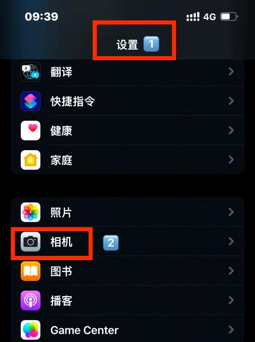 iphone拍摄视频怎么暂停截图