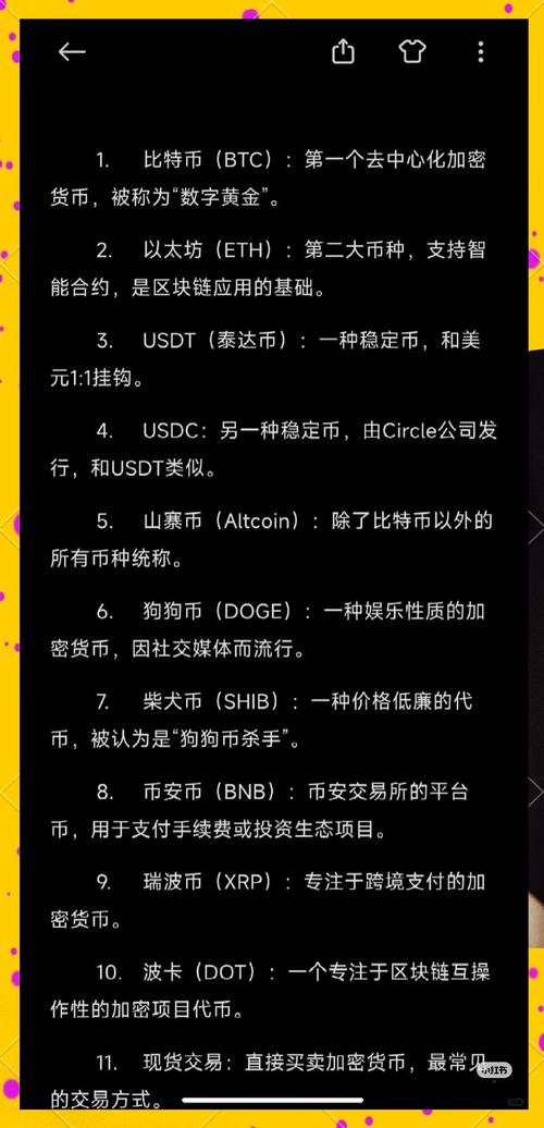 币圈交流论坛缩略图