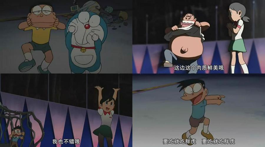 哆啦A梦第一季日语版缩略图