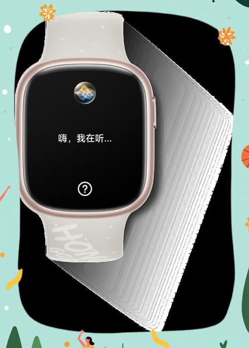 原神怎么隐藏上线状态截图