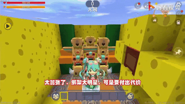 迷你世界狗蛋生存图标