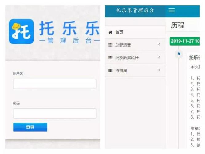 托乐乐app下载官方下载图标