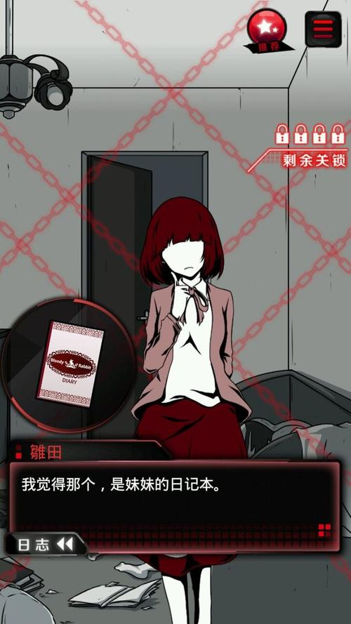 前女友现女友和我汉化图标