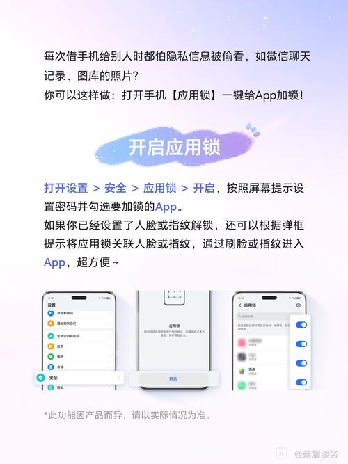 锁屏几秒在哪设置图标