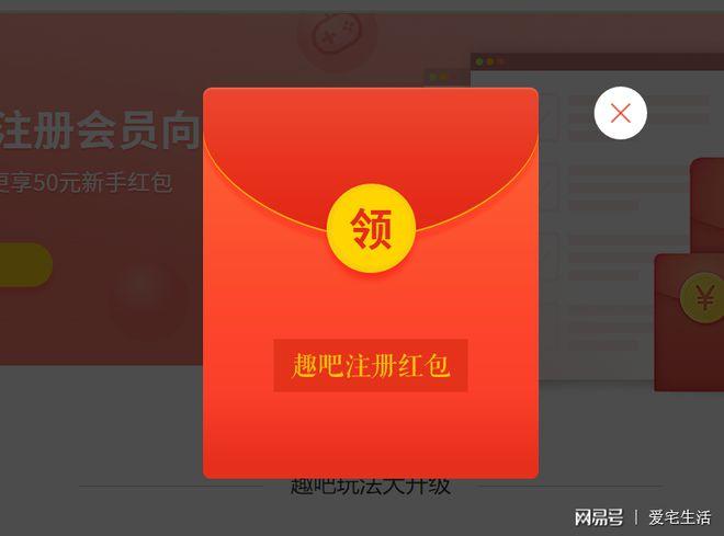 新人登录领一元图标