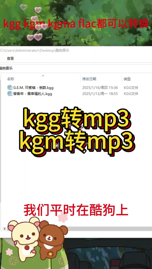 酷狗ip地址显示的是实时位置吗截图
