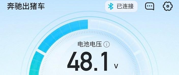 哈啰单车一键用车的规定图标
