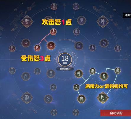 网游开局签到sss吸血天赋截图