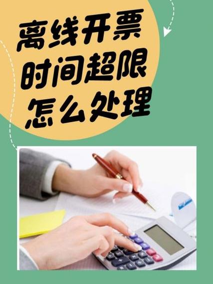 时间限制缩略图