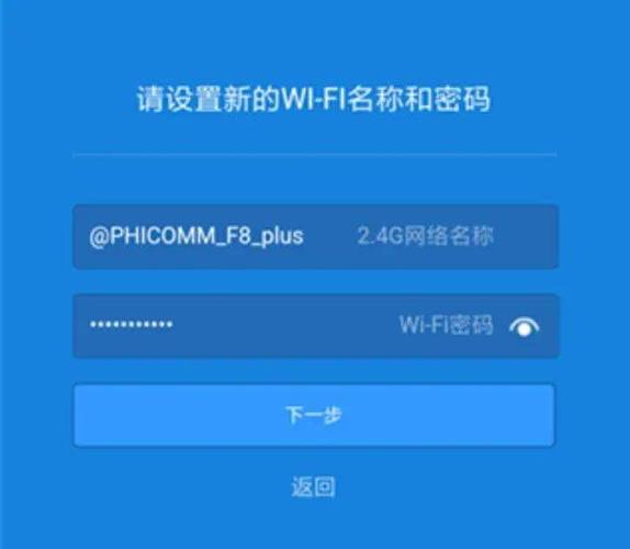 小米mini路由器怎么设置图标