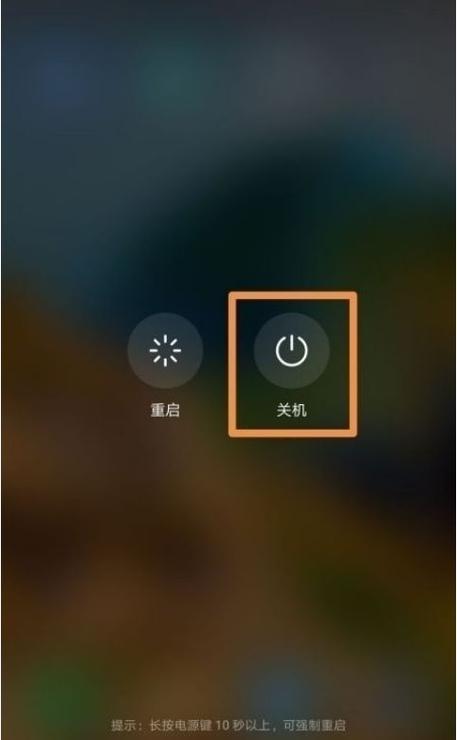 荣耀magic5怎么关机图标