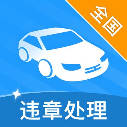 处理图片图标