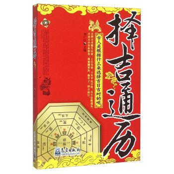 通书在线阅读图标