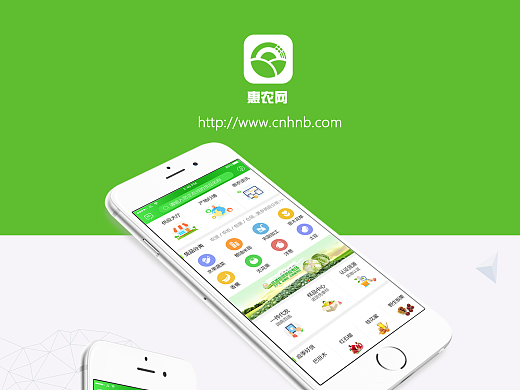 惠农网官方app图标
