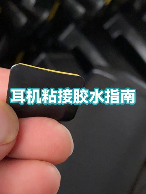 为什么戴入耳式耳机会掉图标