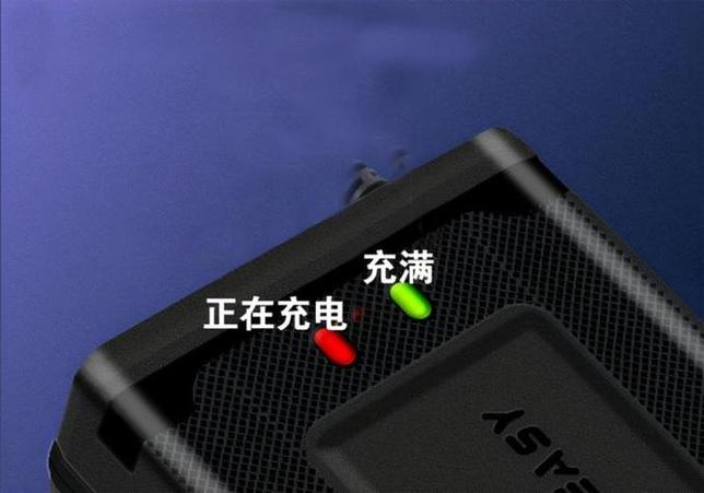 电充满了还会继续充电吗缩略图