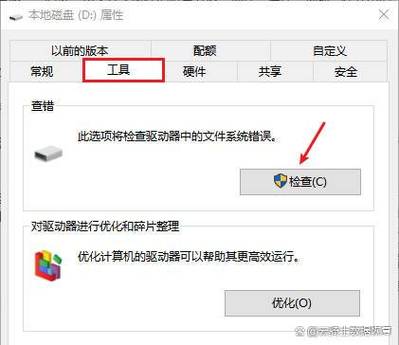 文件夹凭空消失图标