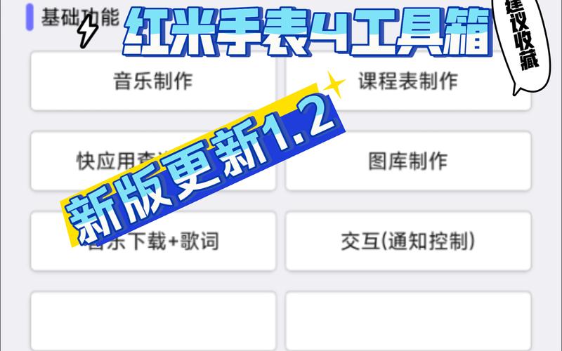 红米游戏工具箱怎么打开截图