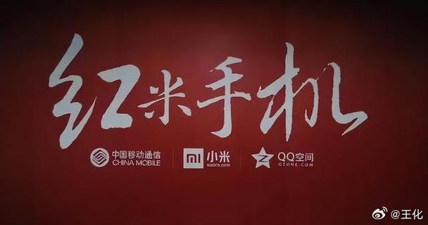 红米刷橘子系统截图