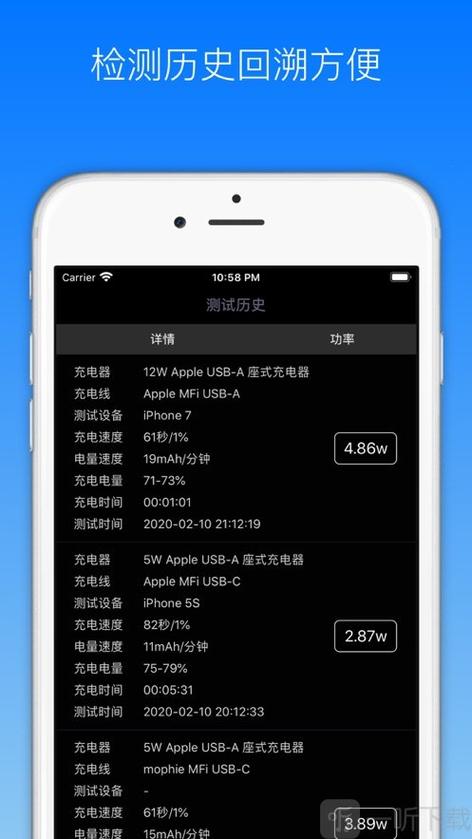 充电发烫和充电线有关吗图标