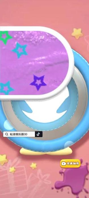 超级粘液模拟器3无限金币版截图