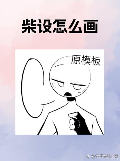 创作灵感在哪里找图标