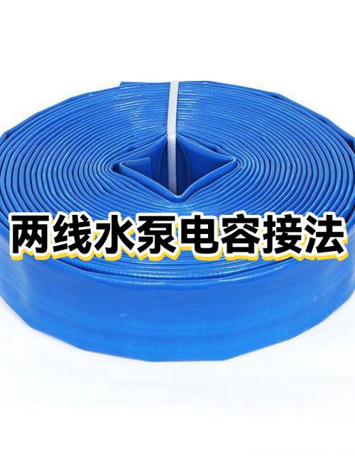 家用水泵电容接线方法图标