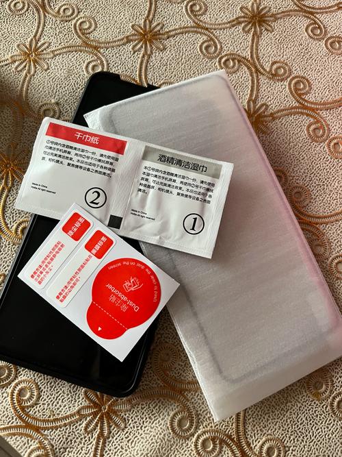北幕工具箱卡密激活码截图