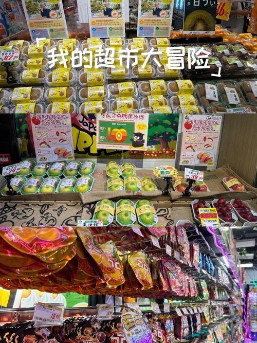 开心超市游戏图标