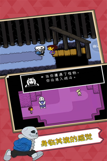tale怎么下载截图