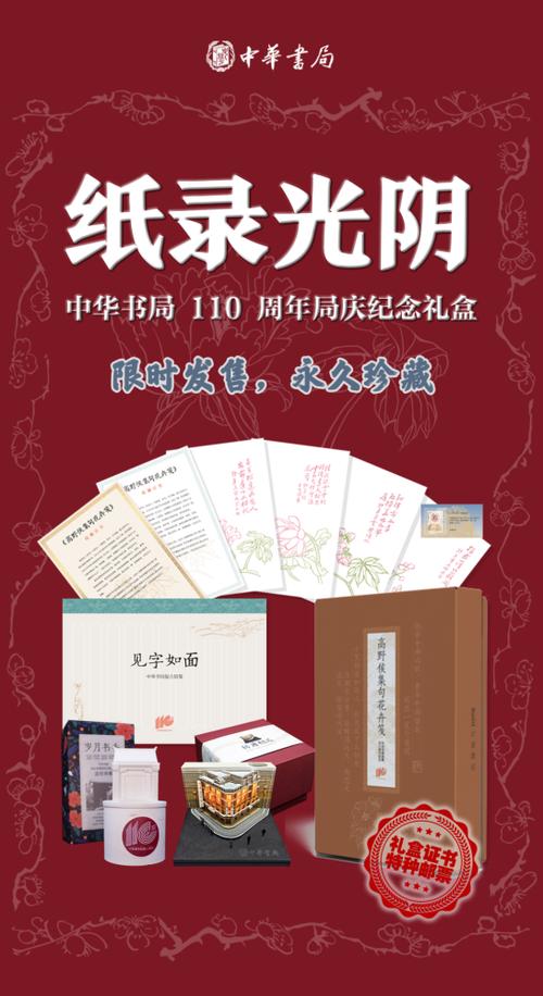 如何把纸质文档变成电子版图标