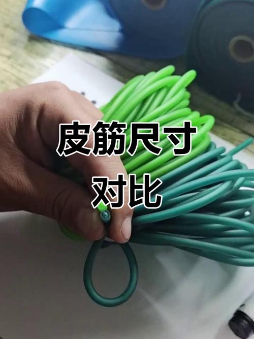 1632和1636皮筋对比