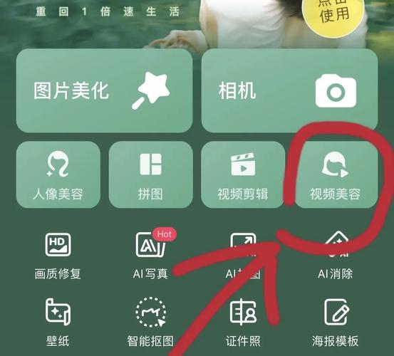苹果6plus怎么拍实况图标